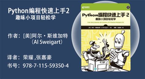 好学编程：从入门到精通python，这14本书讲透了！ 知乎