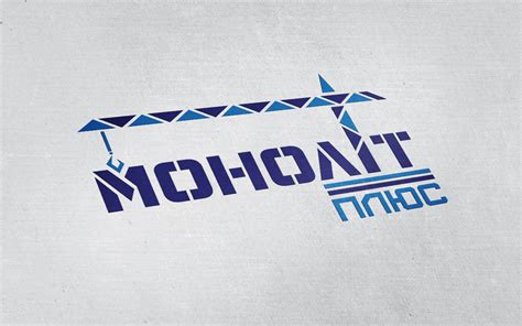 Создать логотип для строительной компании Logofactory