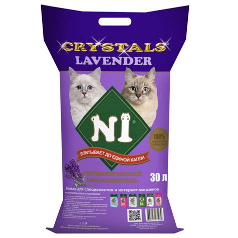 Наполнитель N1 Crystals для кошачьего туалета LAVANDER Силикагель 30л ...