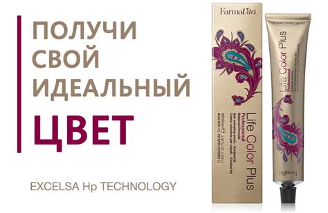 Каталог красок для волос life color plus - Volosyhelp.ru - ваш гид по ...
