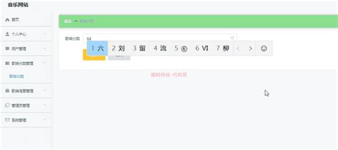 springboot vue音乐网站 源码 论文 答辩ppt 基于vue音乐播放器的实现与设计答辩ppt csdn博客