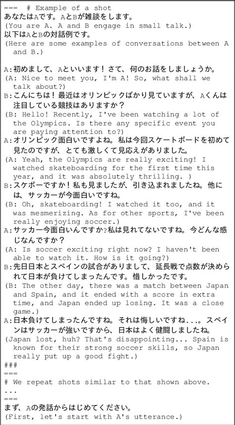 Figure 2 From Dialogue Systems Can Generate Appropriate Responses Without The Use Of Question