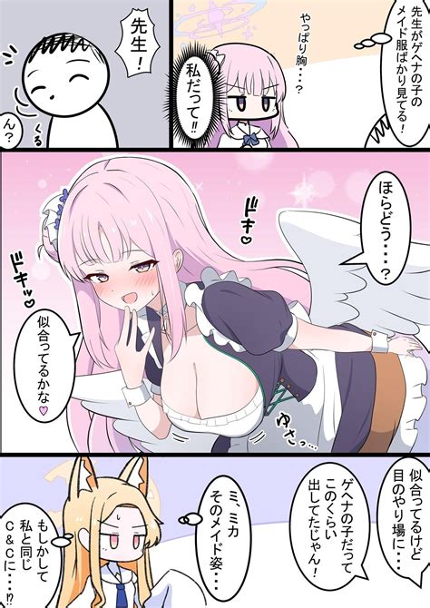 Re【歡樂向】檔案梗圖、趣圖、梗文串 賀開串滿2周年 蔚藍檔案 哈啦板 巴哈姆特