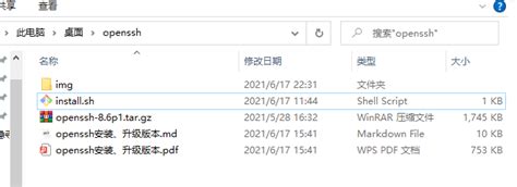 Linux Ubuntu Openssh离线源码安装、升级版本 知乎 Linux Ubuntu Openssh离线源码安装、升级版本 知乎