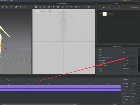 md blender布料解算防呆专栏 哔哩哔哩