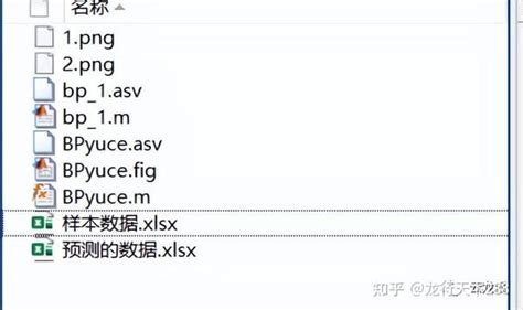 基于MATLAB的BP神经网络预测计算GUI界面 知乎