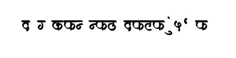 Ams Lekhan 3 Regular Free Download At Nepali Fonts Nepali Fonts