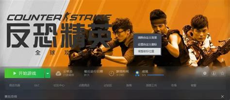 Cs2等游戏如何自定义steam主页库背景～（附图教学）