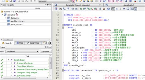 数字式竞赛抢答器设计vhdl代码quartus仿真基于vhdl的抢答器设计 Csdn博客