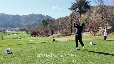 [홍정민]프로 스윙 리듬과 템포가 보기 좋습니다 참 편하게 스윙합니다 youtube