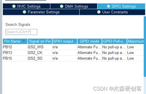 stm32f401硬件i2s驱动dac芯片tm8211播放wav音频教程 csdn博客