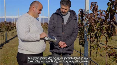 კალო აგრომეტრი და ნიადაგის ნაყოფიერება Youtube