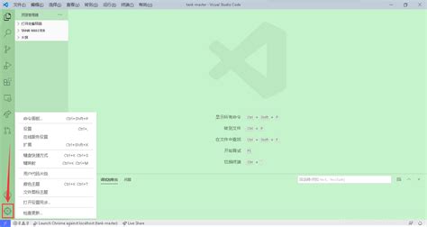 Vscode更换主题颜色（护眼色）vscode 更换c模板 颜色丑 Csdn博客
