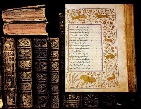 შოთა რუსთაველი „ვეფხისტყაოსანი“ 1680 წ H 54 ცნობილია ბეგთაბეგისეული ნუსხის სახელწოდებით