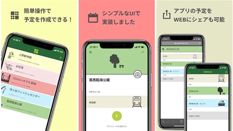 React Native Schedule Management App