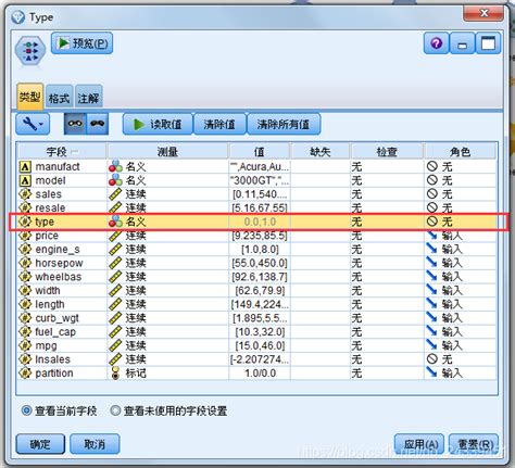 spss modeler knn分类器（第十七章） knn spss statistics yomi jin的博客 csdn博客