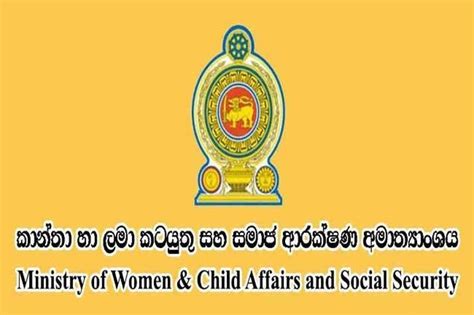 ජාතික කාන්තා සතියක් Colombotimes Sinhala