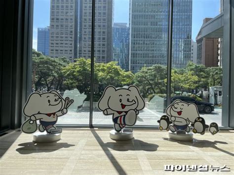 단독 유공 코끼리가 27년만에 돌아왔다sk 대표 캐릭터될까 파이낸셜뉴스