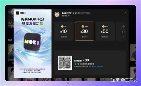 Moki：美图推出的 Ai 短片创作工具，全面开放、4k 分辨率、图生视频、ai 配音 知乎