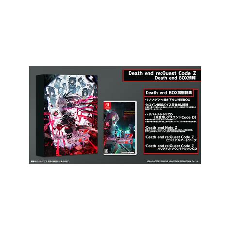 Nintendo Switch Death End Re Quest Code Z Death End Box
