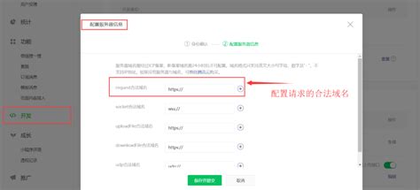 小程序 云开发 如何对敏感词进行过滤即内容安全的检测 上 csdn博客