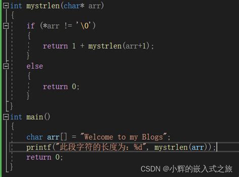 c语言递归函数练习 csdn博客