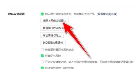 如何查看浏览器记住的密码 360新知