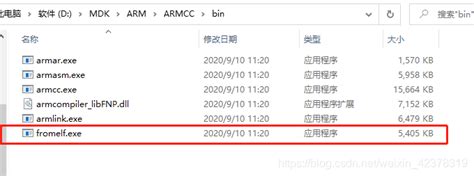 Hex文件转bin格式hex转bin Csdn博客 Hex文件转bin格式hex转bin Csdn博客
