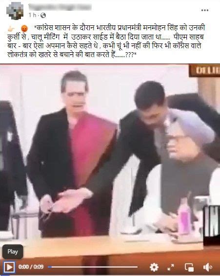 Manmohan Singh And Sonia Gandhi Exchanged Seats Based On The SPG Guards Advice FACTLY
