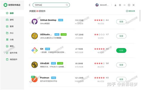 Github Desktop 纯萌新入门教程 知乎