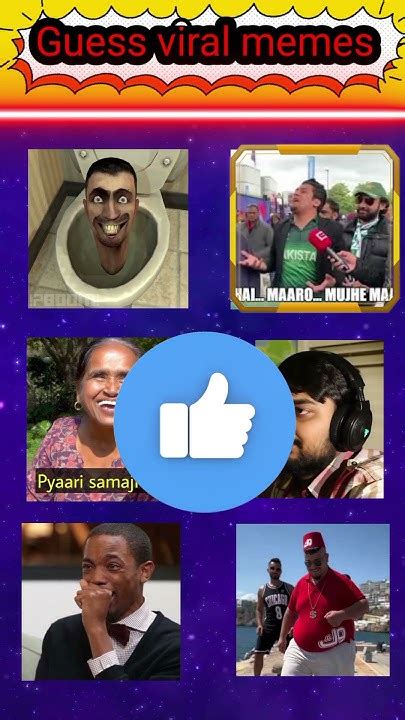 Guess Viral Memes 🤯🤯 Shortvideo Shorts Trending Viral Guesss Youtube