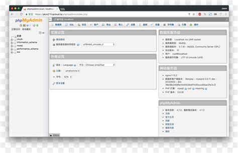 Phpmyadmin Clipart 10 Free Cliparts Download Images On Clipground 2025
