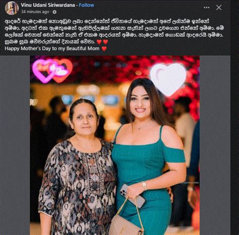 මේ ලෝකයේ වෙනස් නොවන එකම ආදරය අම්මා කලා ලොවේ දන්න කියන අය මවුවරුන්ගේ