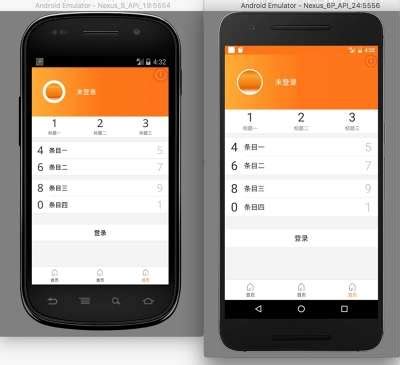 一行代码搞定安卓全屏幕适配简单粗暴 低入侵无继承简单高效 ScreenAdapter