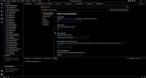 Visual Studio Code что это и как пользоваться настройка установка Visual Studio Code что это и как пользоваться настройка установка