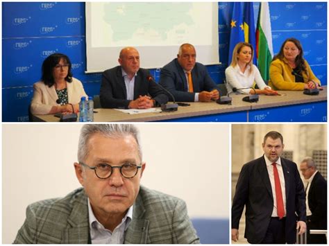 ГОРЕЩО В ПИК Срещата между ГЕРБ и ДПС започна с час и половина закъснение СНИМКИ