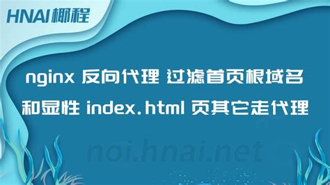 题解 椰程信奥 海南科技特长生