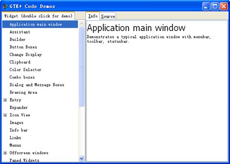 GTK环境搭建 Window GTK系列教程