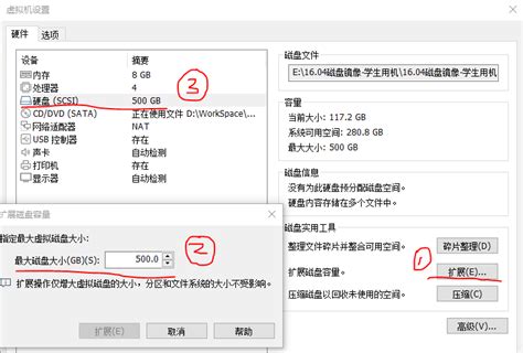 ubuntu 扩展内存挂载 ubuntu怎么增加内存 csdn博客