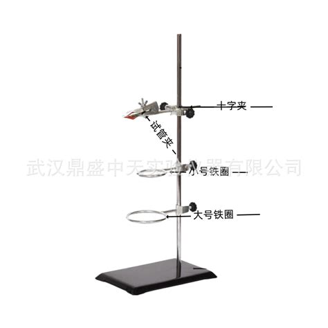 标准铁架台全高60cm 方座支架带铁圈试管夹 滴定台 初中化学实验 阿里巴巴 标准铁架台全高60cm 方座支架带铁圈试管夹 滴定台 初中化学实验 阿里巴巴
