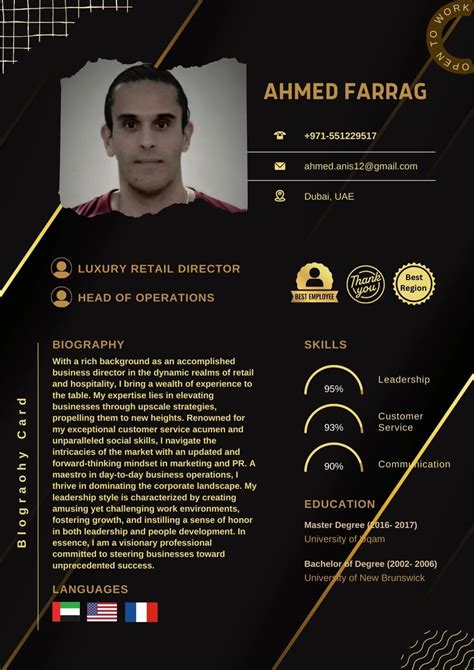 Ahmed Anis On Linkedin Jobseeking Job Retail Retailjobs Share