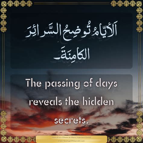 The Passing Of Days Reveals The Hidden — Imam Ali As