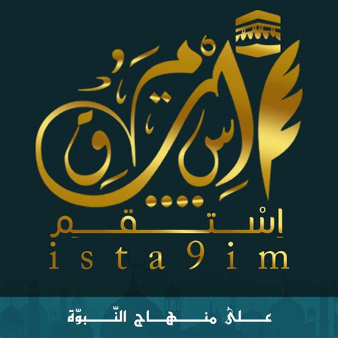 كبار عُلماء الأُمّة