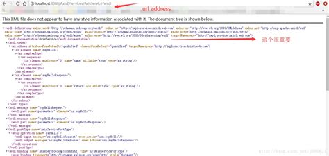 webservice axis2使用services xml进行开发server与client 未与spring整合 阿里云开发者社区