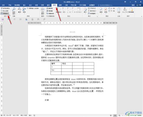 Word中如何查看字数统计 Word文档查看字数统计的方法教程 极光下载站 Word中如何查看字数统计 Word文档查看字数统计的方法教程 极光下载站