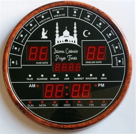 Plastic Screen Printing Islamic Hijri Calendar Wall Clock At In
