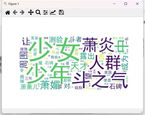 使用python和jieba库生成中文词云的示例代码python脚本之家