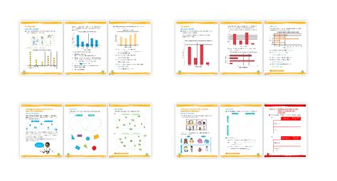Handling Data Maths Year 3