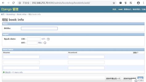 简单演示django使用二 开发技术 亿速云