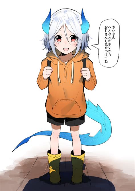 Safebooru 1boy D Boots Clenched Hands Dragon Boy Dragon Horns Dragon